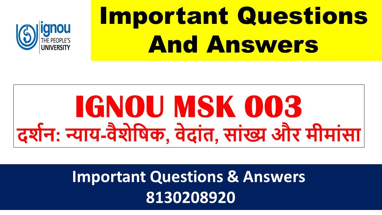 IGNOU MSK 003 Important Questions And Answers In Hindi