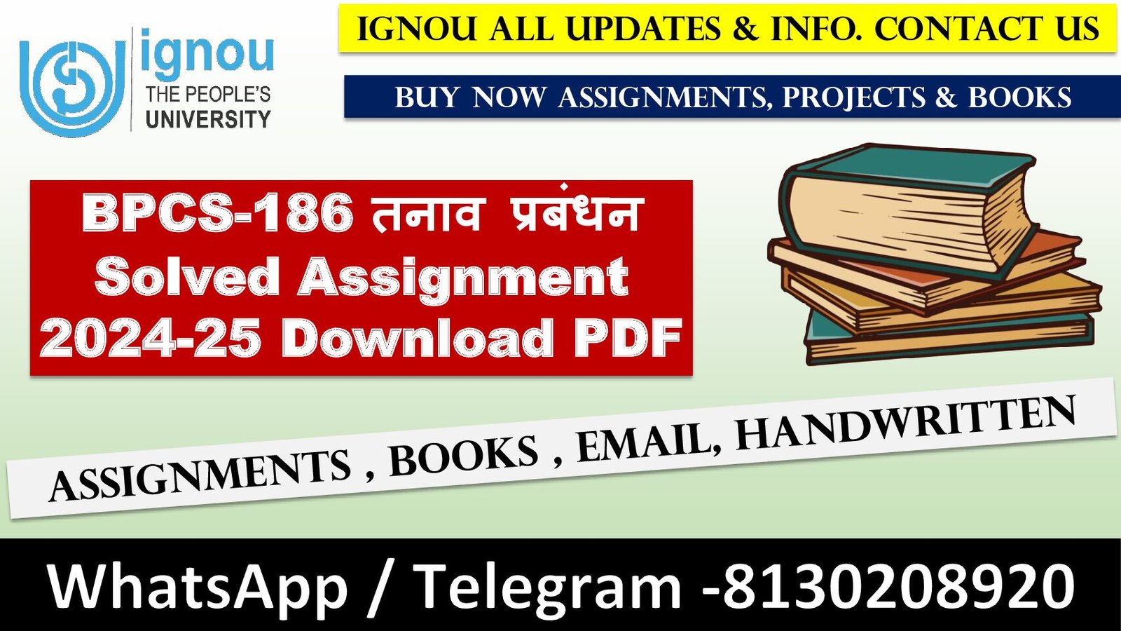 BPCS-186 तनाव प्रबंधन Solved Assignment